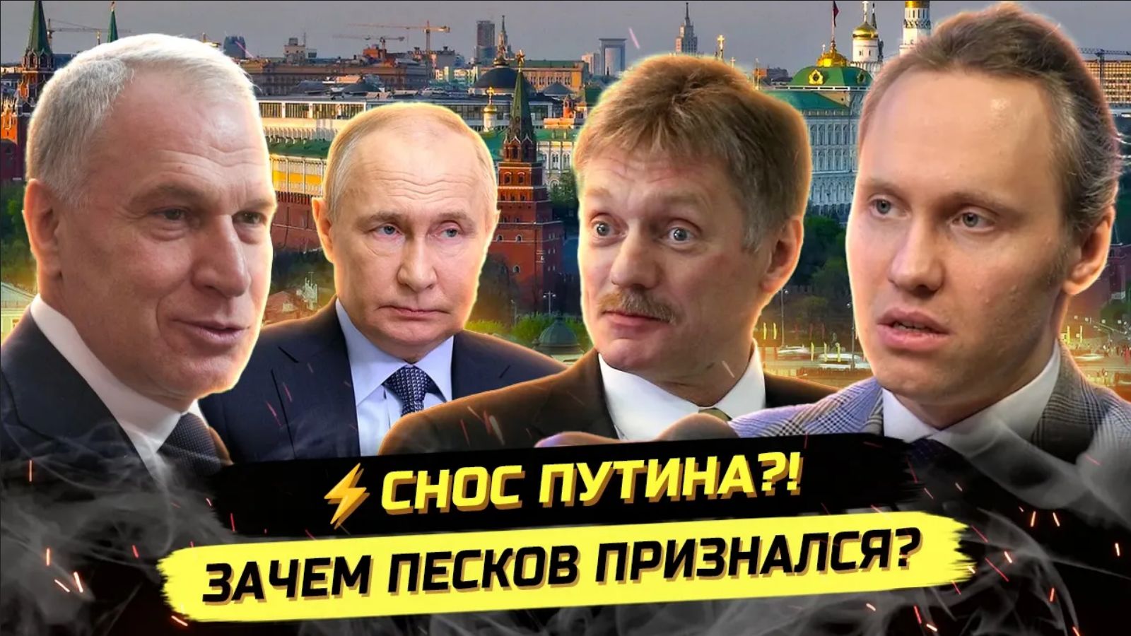 ⚡️ КАКОЙ СЮРПРИЗ! В ЧАСТНОМ МАХЕ ЕСТЬ МОШЕННИКИ? РЕКЛАМА, РКН И ФАС!