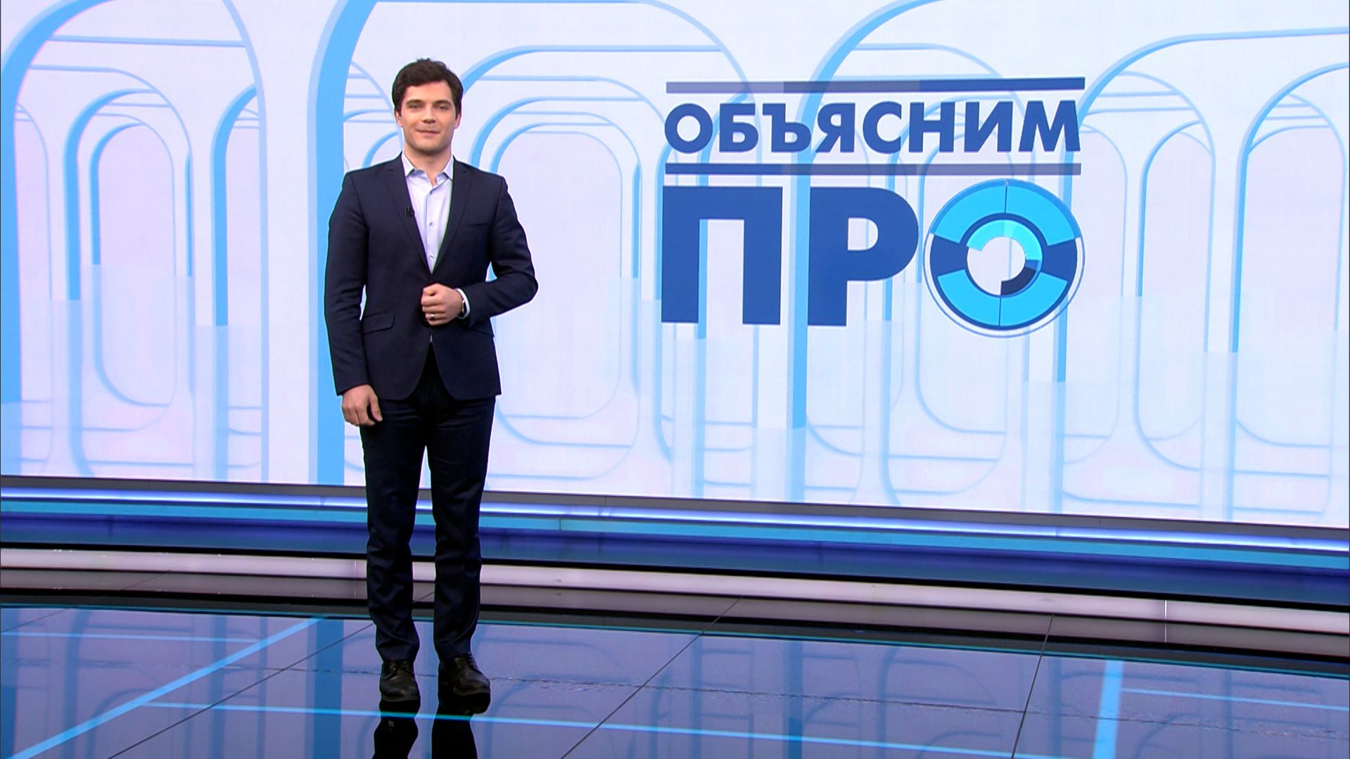 Объясним ПРО 10 марта