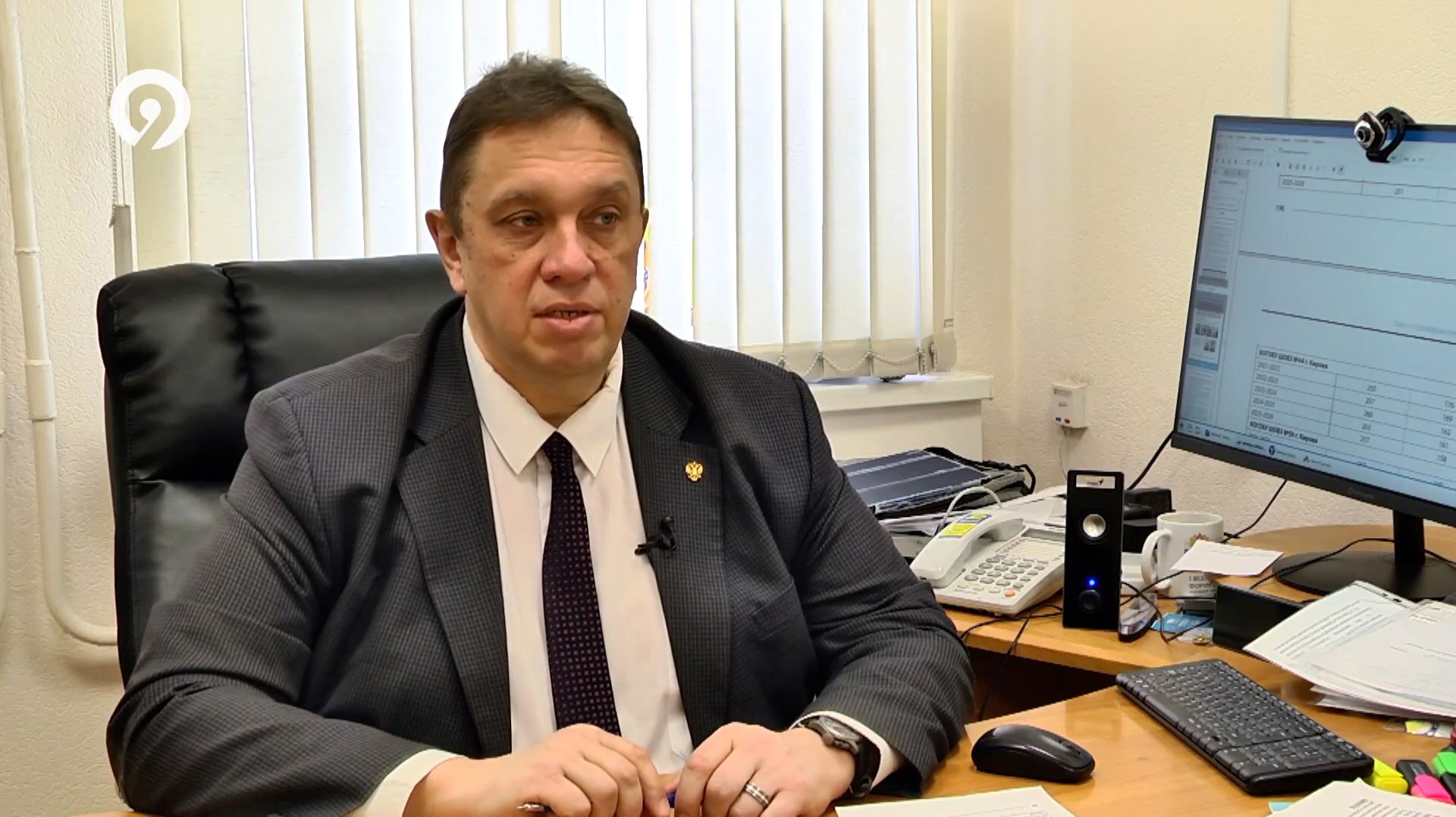 Про образование для особых детей