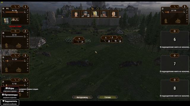 Прохождение Mount & Blade II Bannerlord (часть 7)