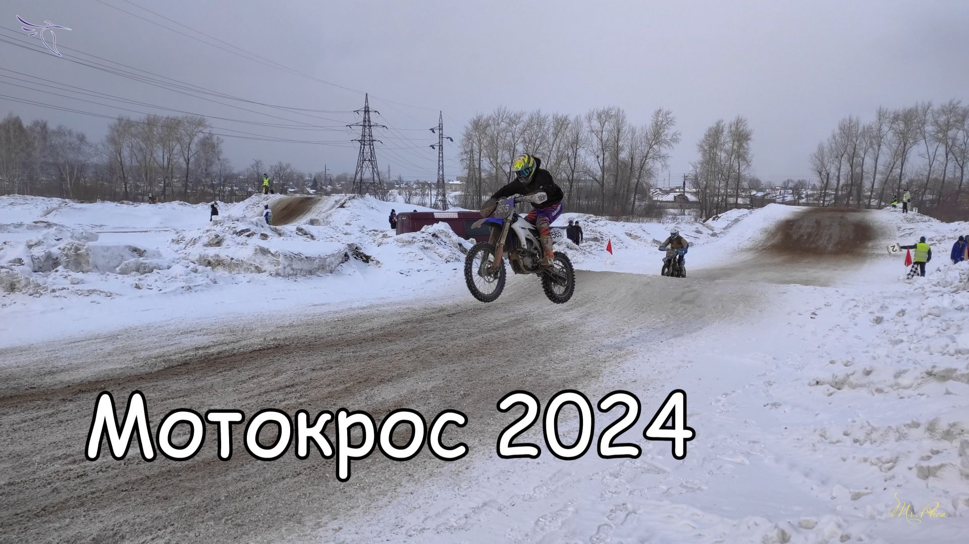 Мотокрос-2024 Нижний Тагил. Вид с дрона.