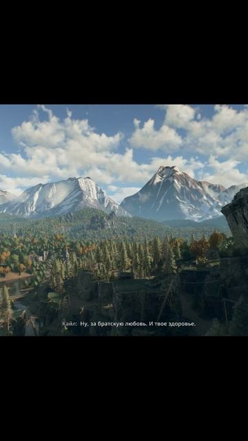 Dying Light The Beast подарок