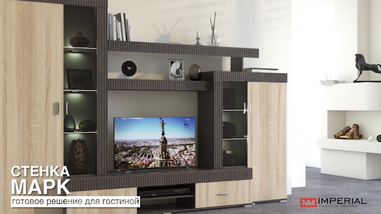 Стенка Марк