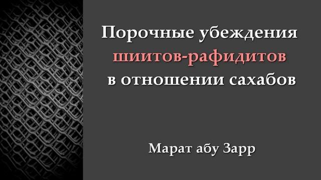 Секты