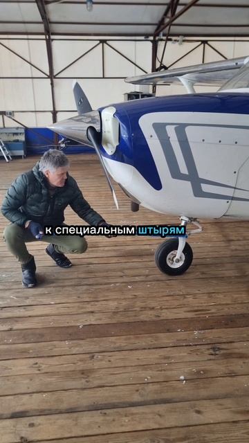 Как выкатить самолет из ангара? #short #shorts #авиация #техника #cessna172 #самолет #pilot # ppl