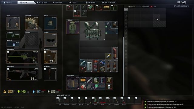 Escape from Tarkov PVE Ленивое прохождение 146 Прикормка Лес