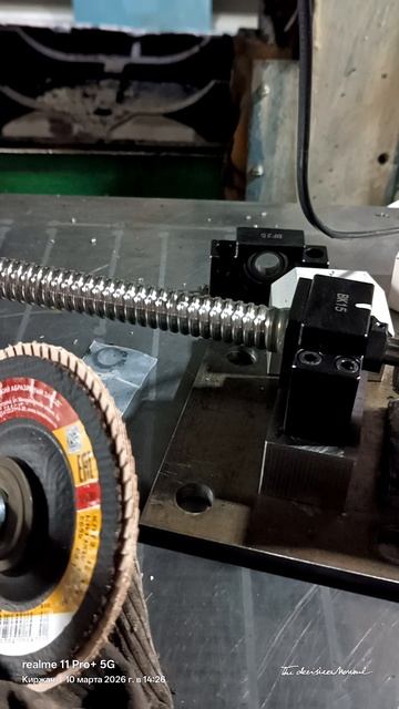 ШВП для поперечной подачи 3д725