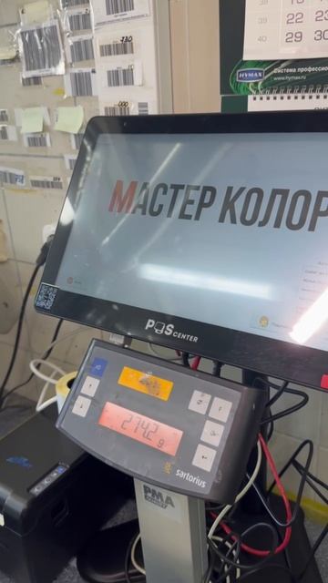 🚀 «Рольф Лахта» подключился к «Мастер Колор»! Быстро, удобно, эффективно 💪