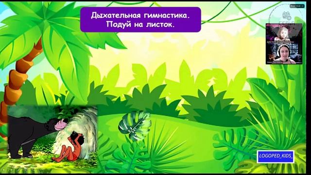 41  УРОК ЛОГОПЕДА  1. Автоматизация С и Ш в словах 2. С-Ш дифференциация в начале слова