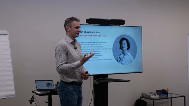 Вводная часть, Максим Опилкин. "1 год с OKR" 3 марта 2026 г.