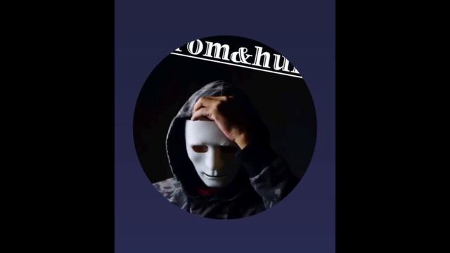 Grom&hulE - Диванные войска