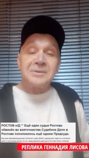 Person*Глава СК РФ БАСТРЫКИН - судьям РФ : Конфискуем всё ! Плачь из глубинки.