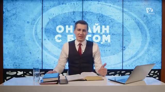 13. Общение с Богом через созерцание природы. /Онлайн с Богом/ Антон Бойков