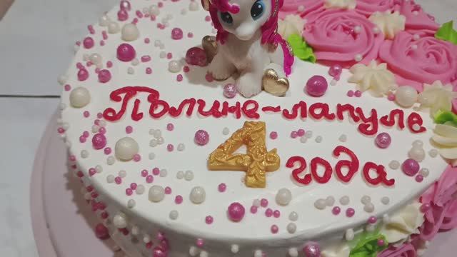Полинке -лапульке 4 года (2026 г видео из архива )
