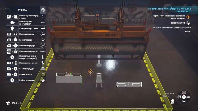 Docked / #1 / помощь в порту / прохождение на канале GEPGames