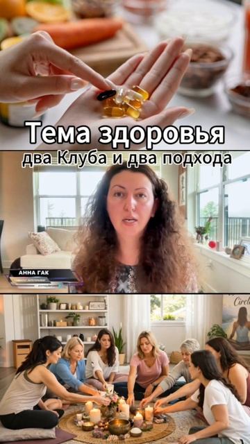 Лекции по нутрициологии и гармонизация здоровья