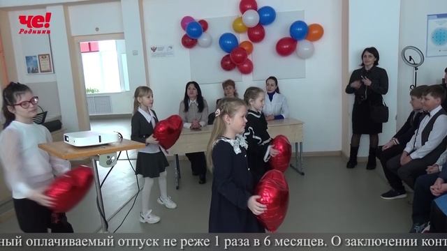 Две четверти часа 6 марта 2026