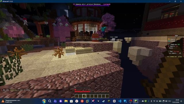 Нафармил ровно 1 ранг в SkyPvP в Майнкрафте!