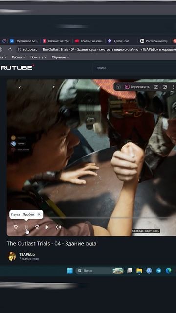 The Outlast Trials - Лучшие песенки для детей