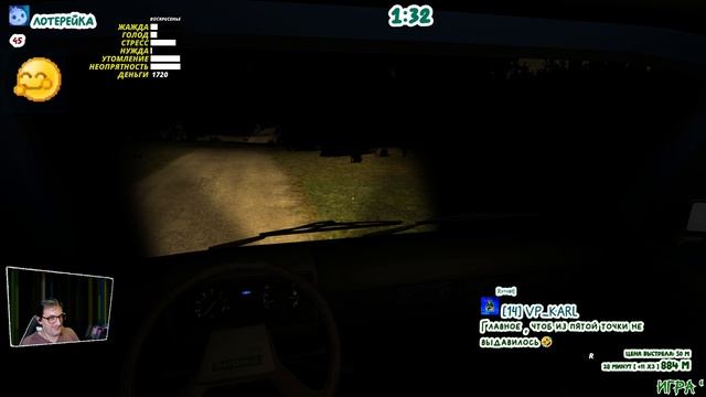 Спасаем бусик, находим диски для машины (My Summer Car - 14)
