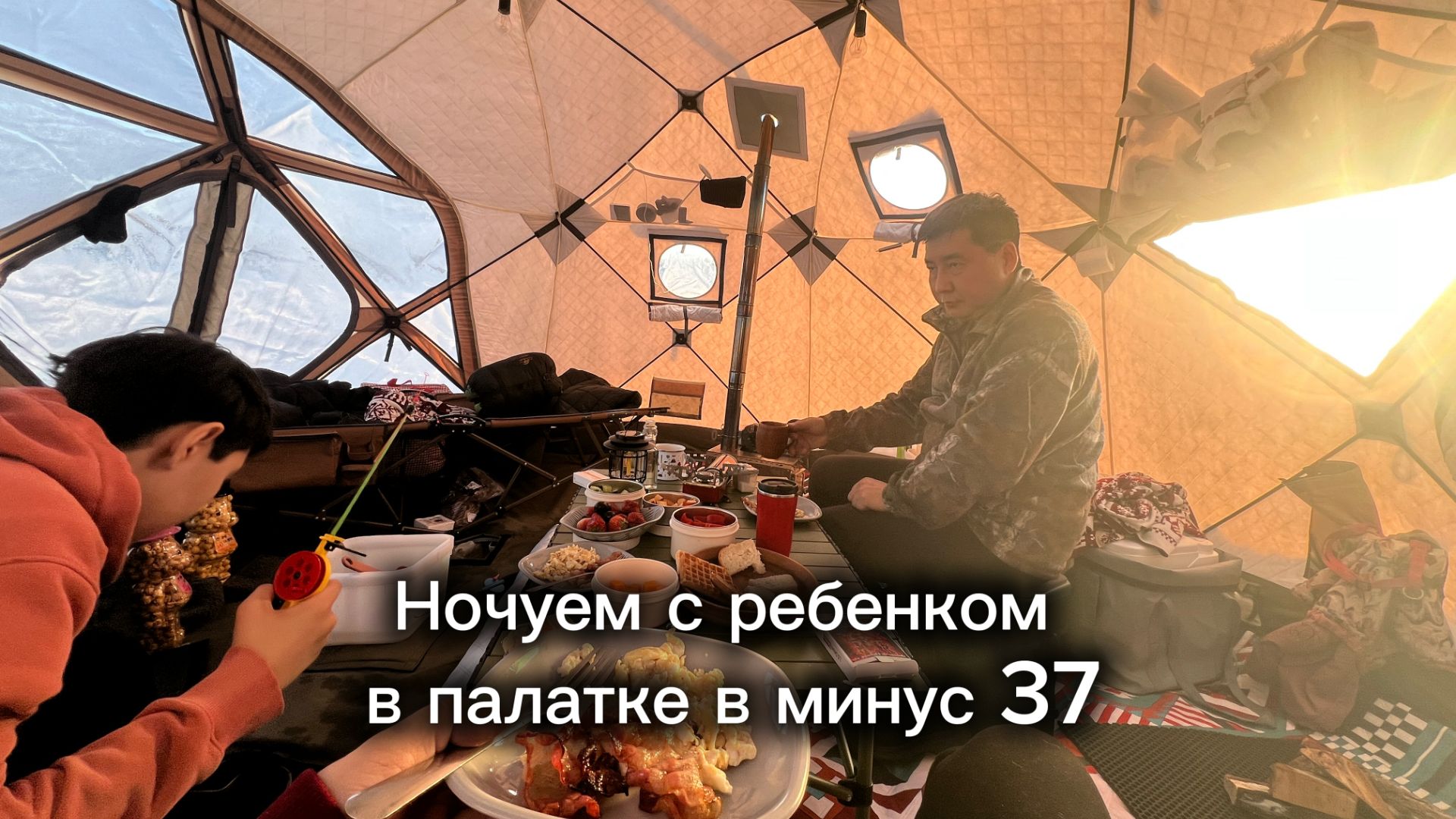 Якутия