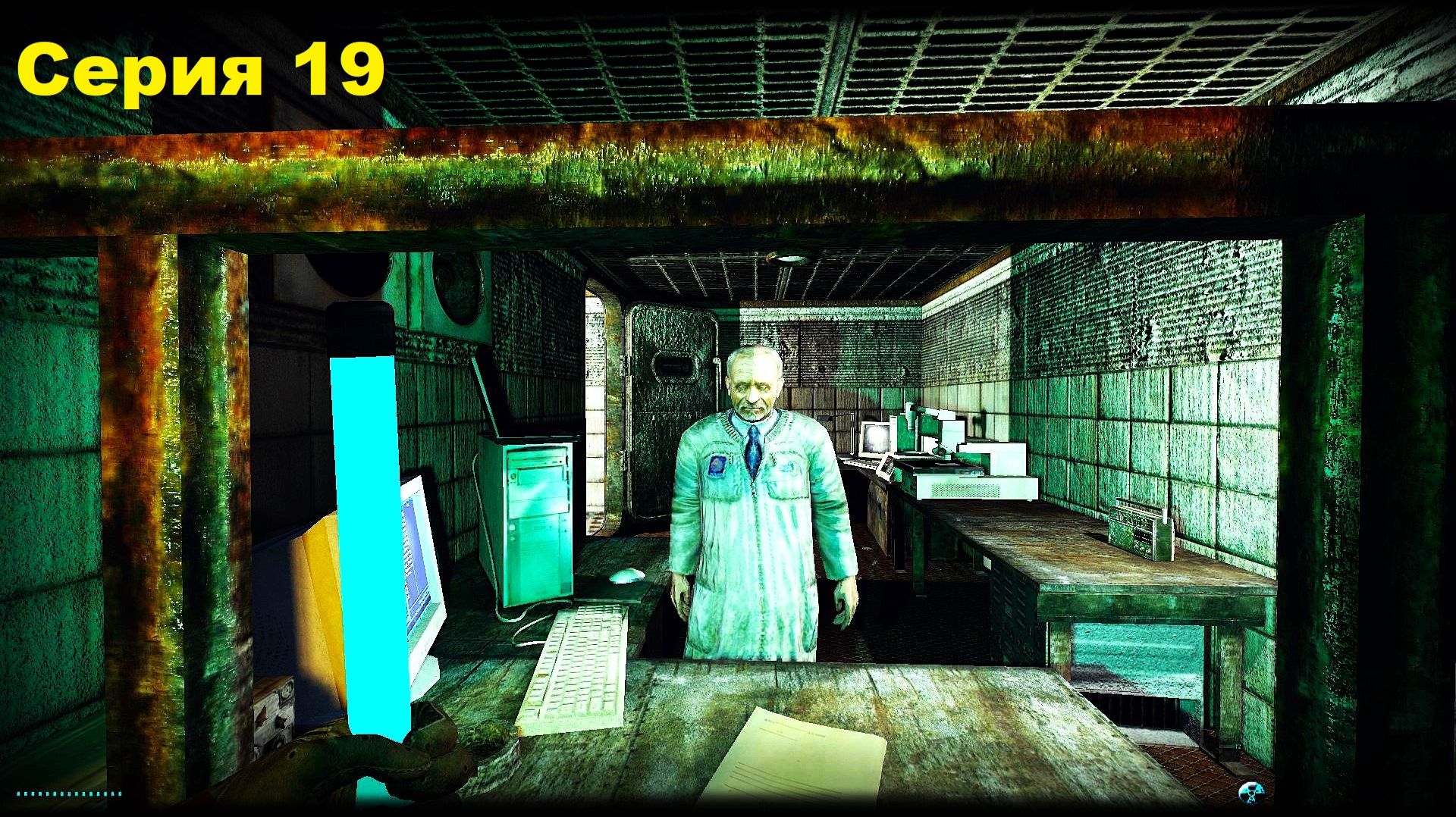 Янтарь - STALKER Dead Air. Книга мертвых. Серия 19