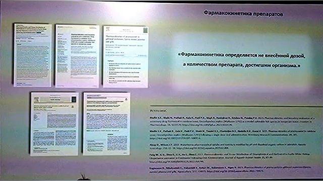 Показания и ограничения к применению лекарственных препаратов в аквариумных системахСтепаньков Арте