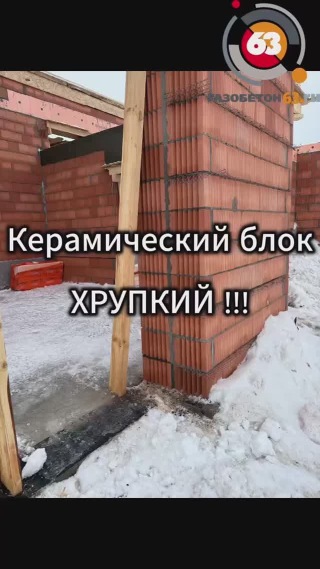 KAIMAN хрупкий?!