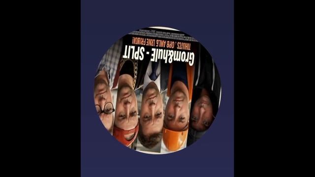 ГромИхулЕ - Бабушка