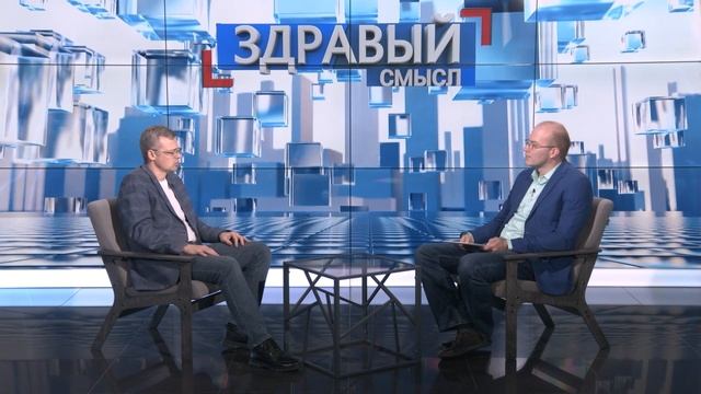 Здравый смысл. 10-03-2026. замглавного врача Станции скорой помощи Вячеслав Фёдоров