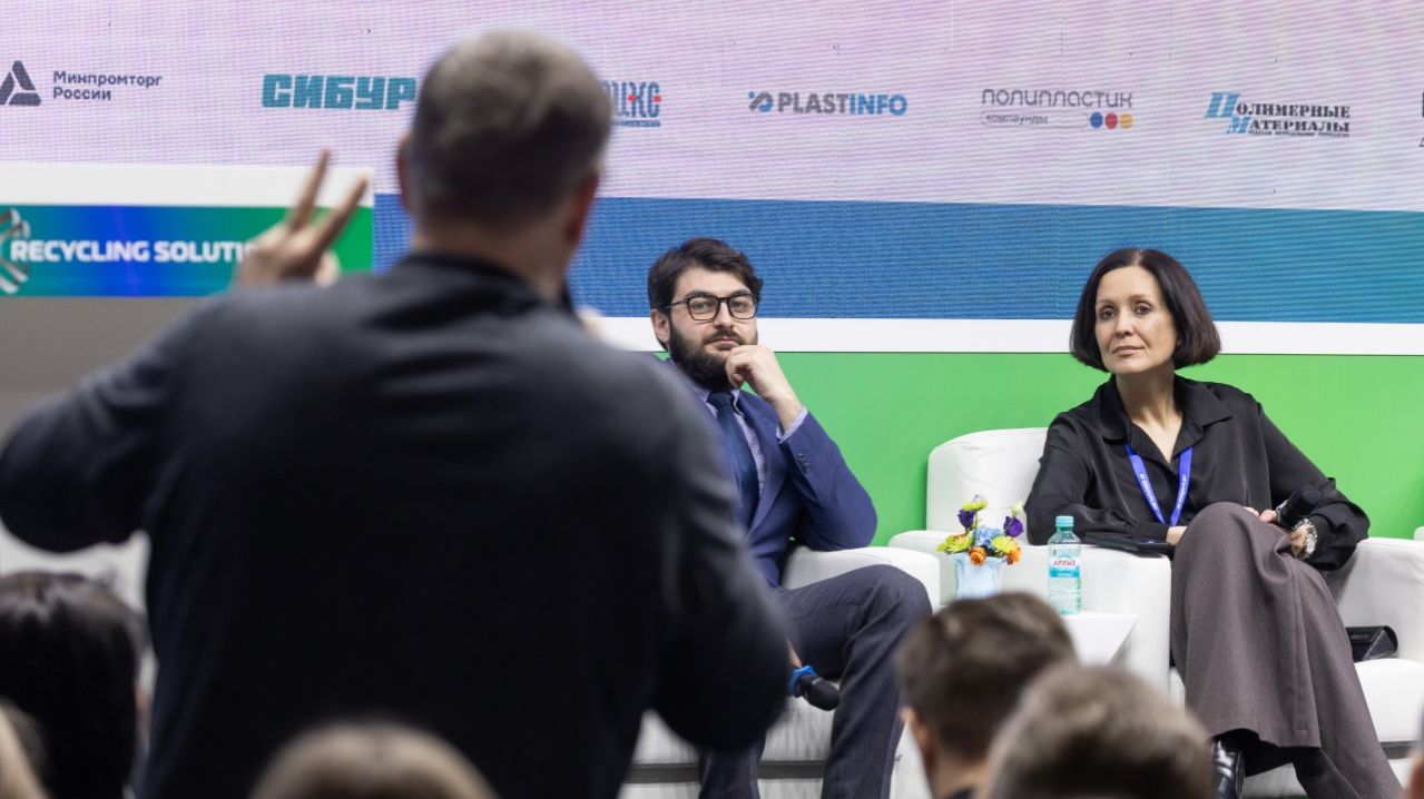 ДЕЛОВАЯ ПРОГРАММА RECYCLING SOLUTIONS'26 | Круглый стол по развитию сегмента по обращению с отходами