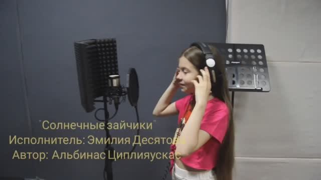 Солнечные зайчики