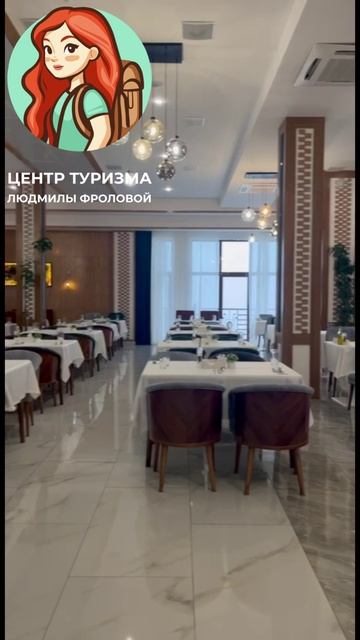 Парк Шафран, Ессентуки питание