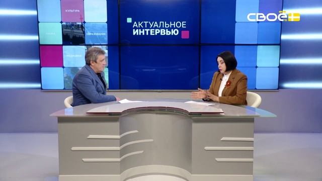 Актуальное интервью. Ставропольское управление ЗАГС подвело итоги зимнего свадебного сезона