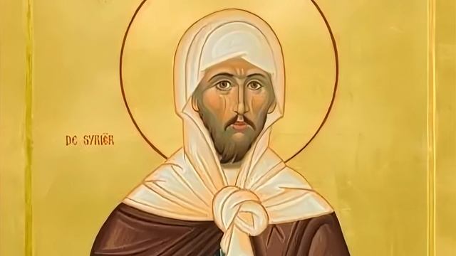 Псалтирь преподобного Ефрема Сирина | В Тебе все для нас Господи