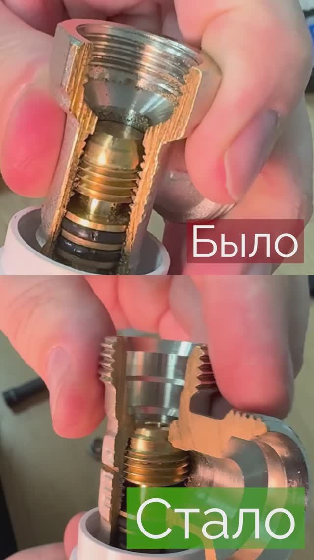 Радиаторный клапан под евроконус. Shorts 120