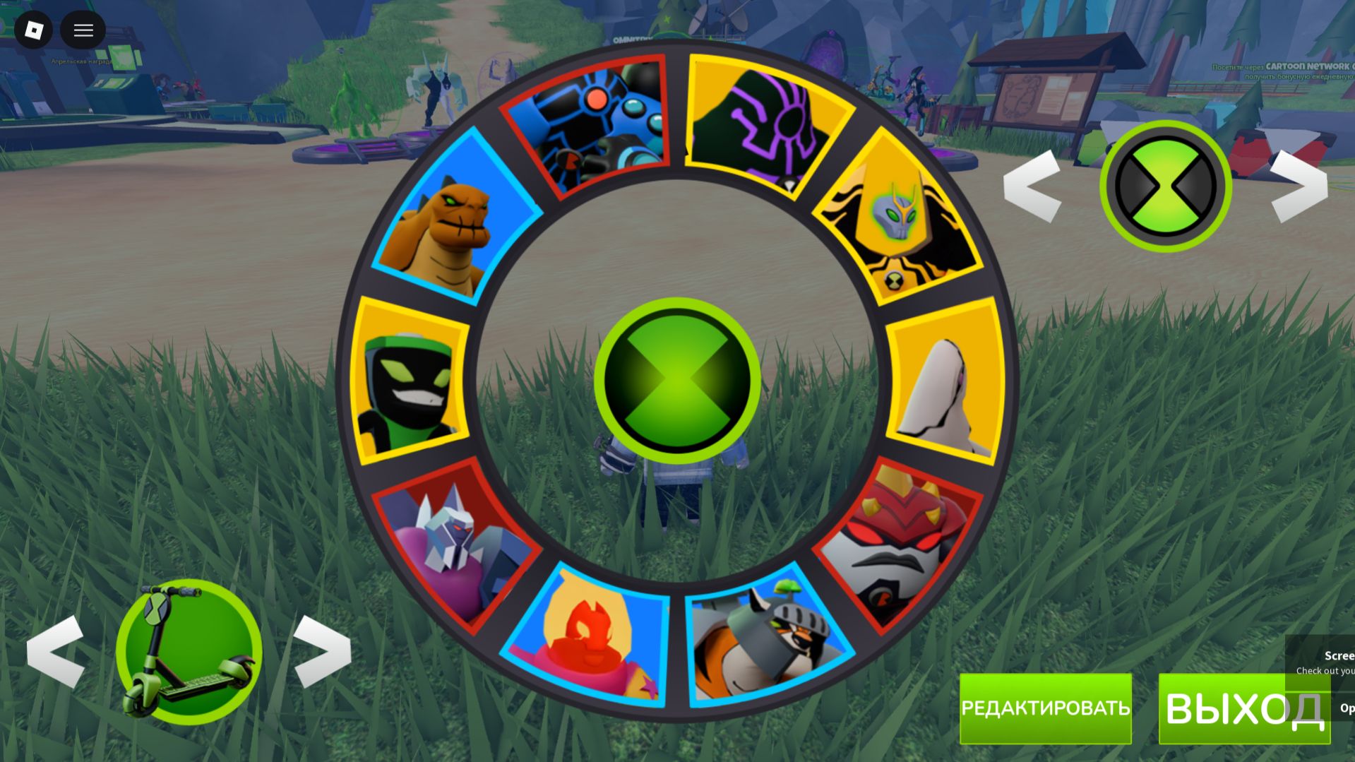 Roblox-Ben 10 super hero time #1