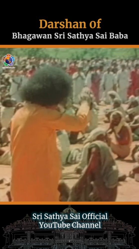 Божественный Даршан Шри Сатья Саи 🙏