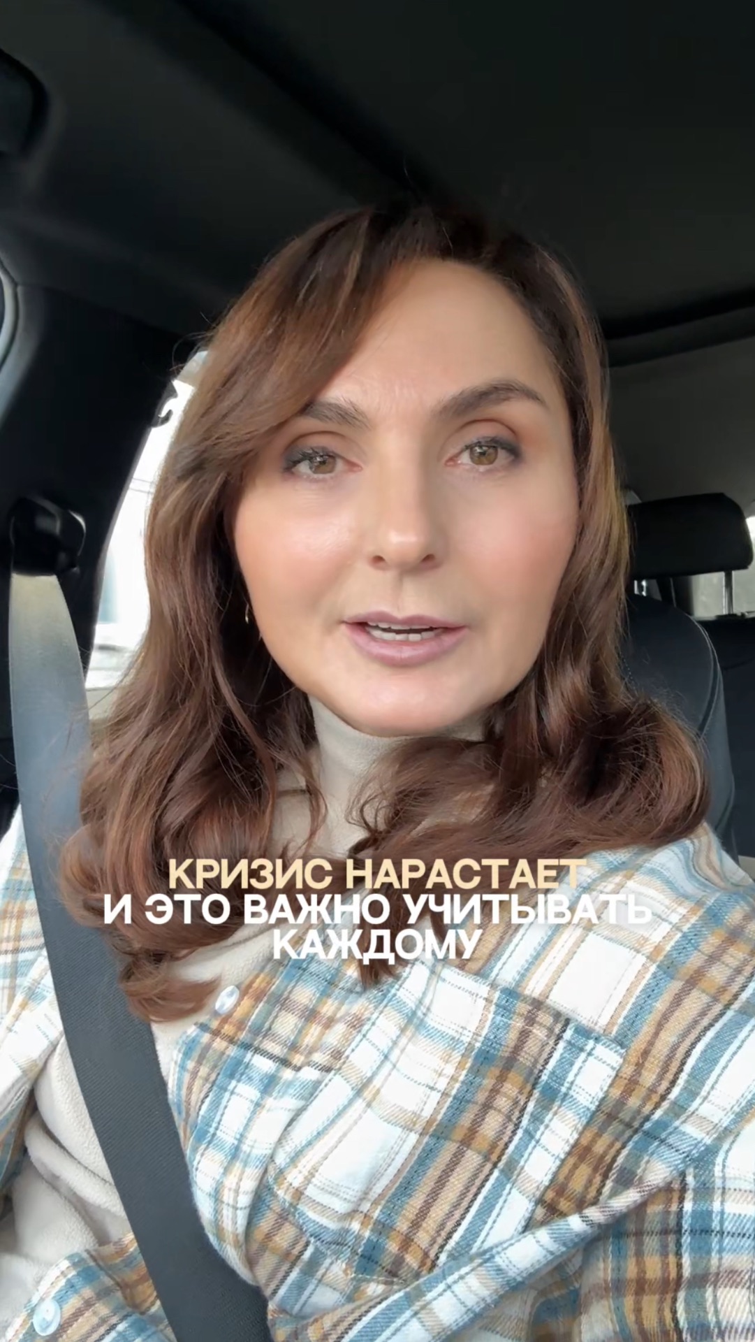 Это должен знать каждый