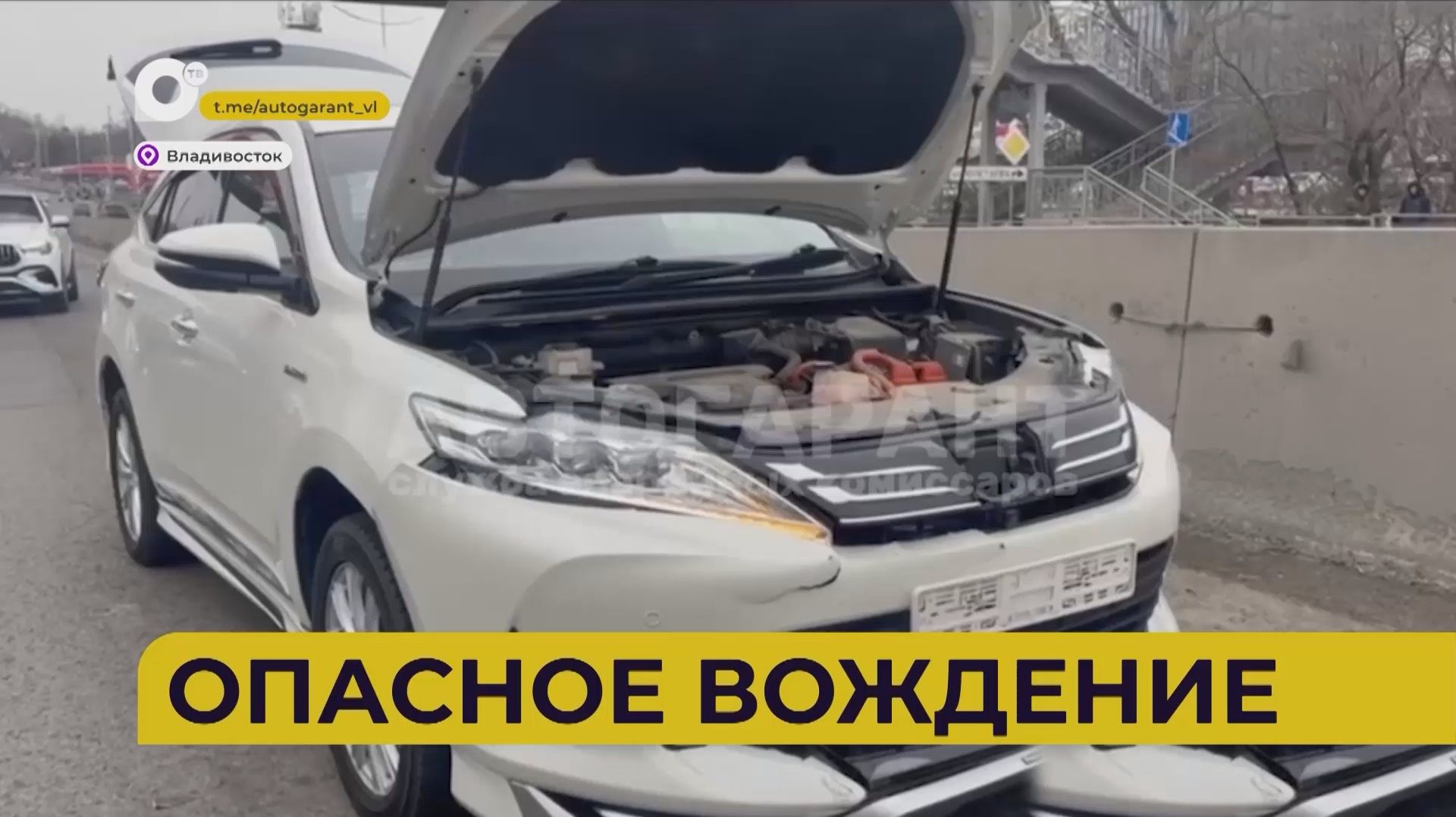 Автопатруль112 / Погиб под колёсами / Опасное вождение / Упала в котлован / 10.03.26