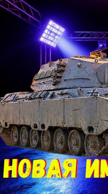 📀 Aufgabe 57 - Обзор Новинки За Жетоны Боевого Пропуска ❗ (Часть 7)