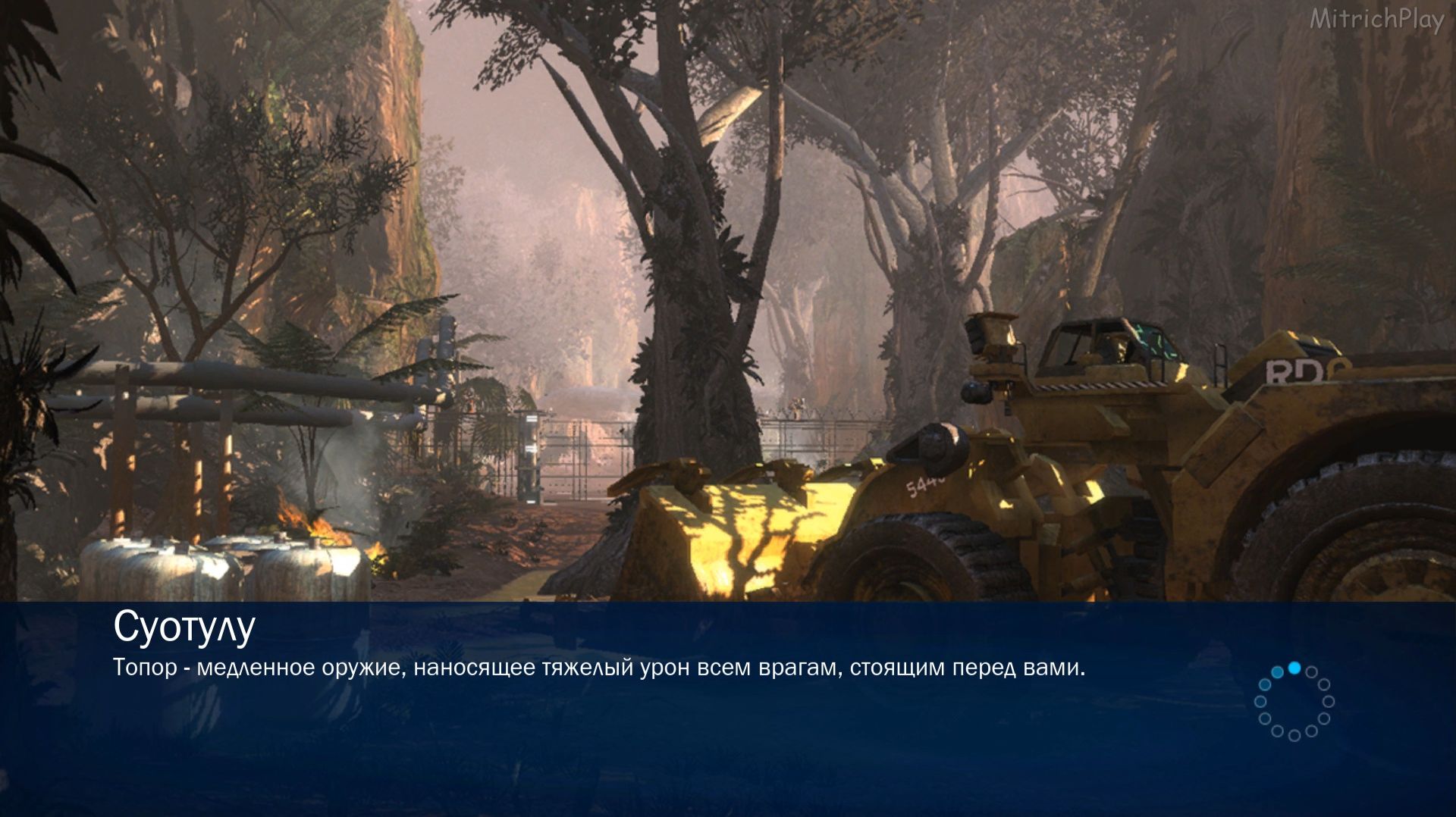 Суотулу ⯈ James Cameron`s Avatar - The Game #03