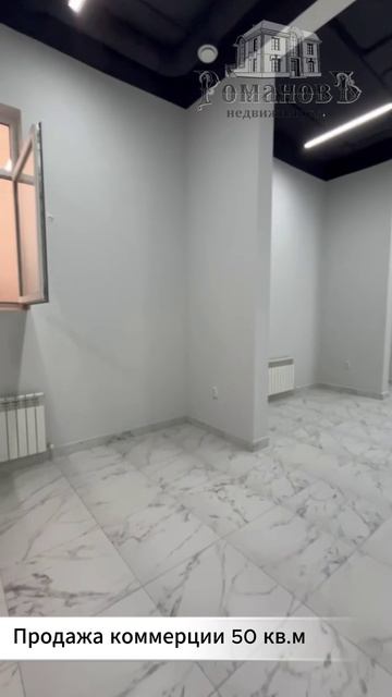 Продажа коммерции на юге Ставрополя!