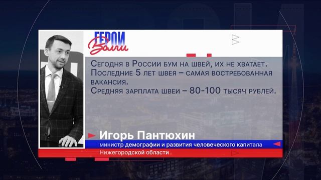 Герои Волги 03 03 2026