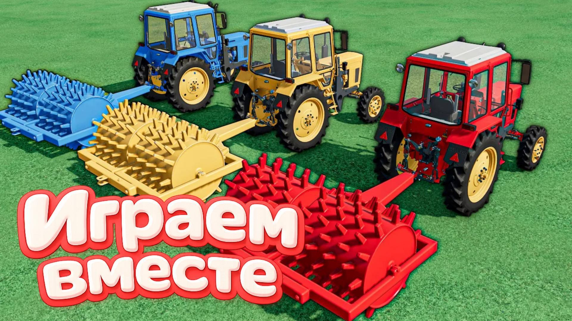 МУЛЬТИКИ ПРО РАЗНОЦВЕТНЫЕ МАШИНКИ И ТРАКТОРЫ ДЛЯ ДЕТЕЙ 🚜 ГОНКИ ТРАКТОРОВ ДЛЯ ДЕТЕЙ №21