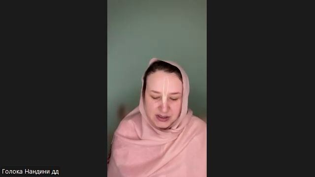 Настройка на джапу Голока Нандини деви даси 10.03.2026