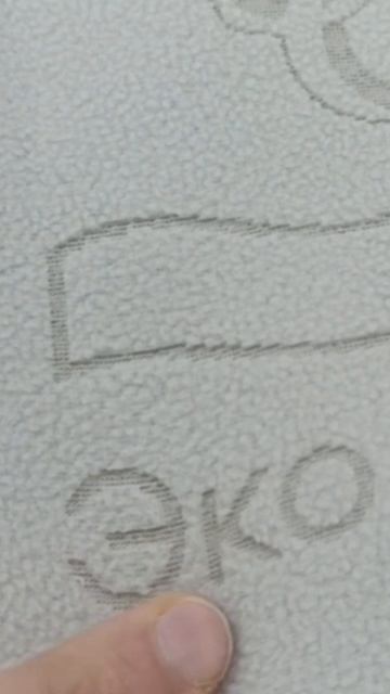 Лазерная гравировка по флису