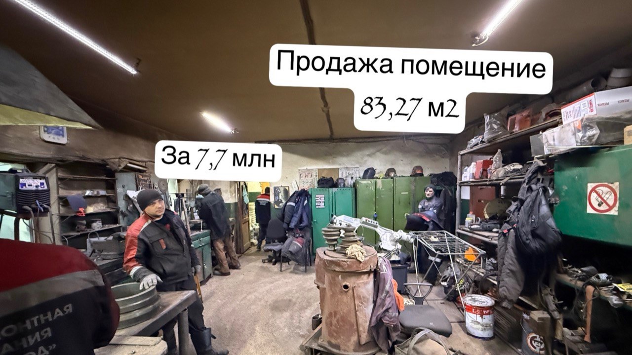Продажа помещения 83,27 м2 на Невельский д.7