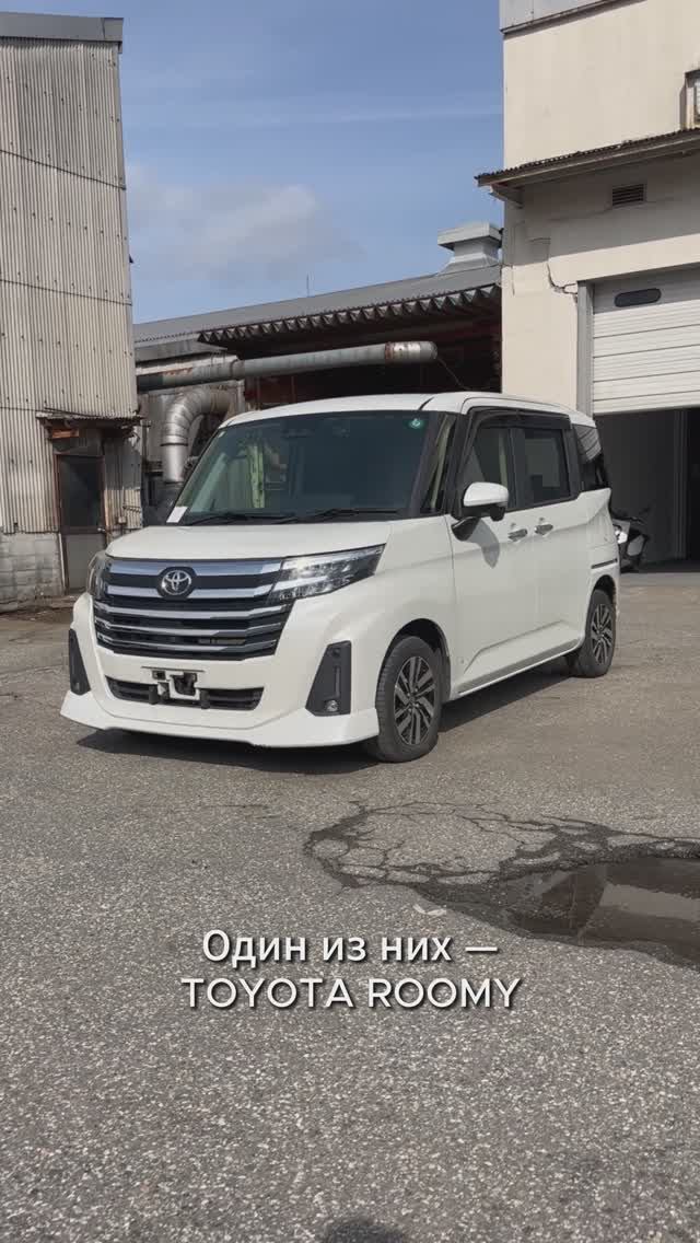TOYOTA ROOMY · 2020 /Зеленый угол 2.0 / Акебоно #зеленыйугол #автоизяпонии #akebono Подробнее тут 👉