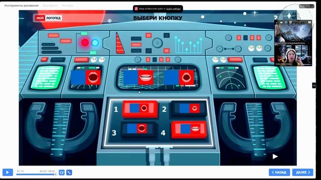 42  УРОК ЛОГОПЕДАР 1. Автоматизация в открытых слогах С-Ш 2. дифференциация в начале слова  С и Ш